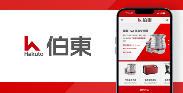 Pfeiffer 在线质谱分析仪 Omnistar GSD 350 应用于煤转化过程催化